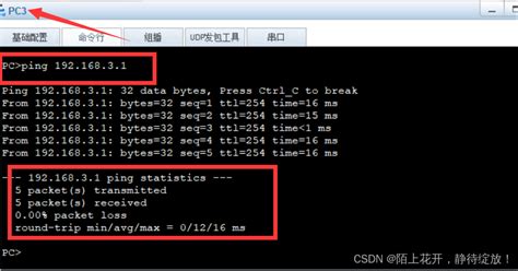 【acl】访问控制列表acl访问控制列表 Csdn博客 【acl】访问控制列表acl访问控制列表 Csdn博客