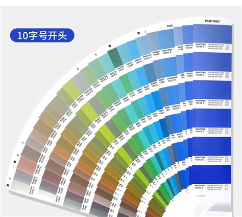 Pantone潘通国际标准金属色卡810开头色号gg1507b Gg1507c 千通彩色彩管理官网