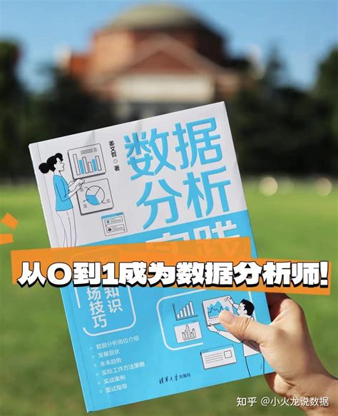 数据分析师做的业务分析能复杂到什么程度呢？ 知乎