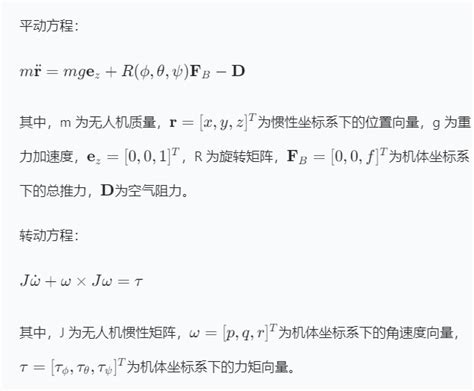 【控制】基于遗传算法优化控制器会采用增益参数 Eta 和 K 的最优值，减少四旋翼无人机控制能耗附matlab代码 Csdn博客