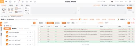 利用yakit进行越权测试 Asds Lml 博客园