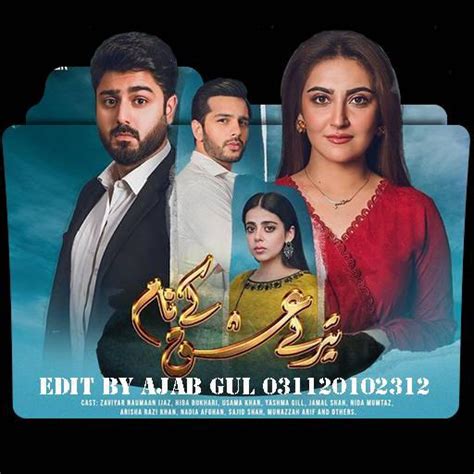 Tere Ishq Ke Naam Folder Icon By Agcreated On Deviantart