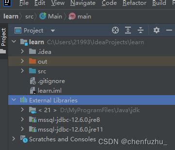 java连接SQL Server自用 站长快讯 主机测评
