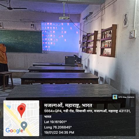 Ict Enabled Classroom Sunderrao Solanke Mahavidyalaya