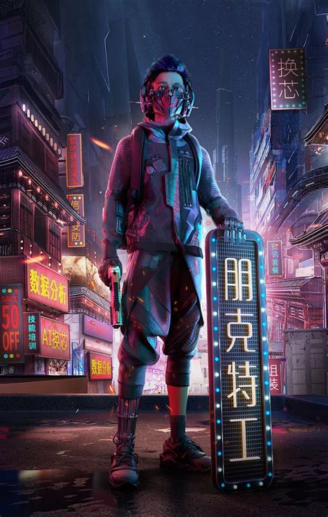 赛博朋克镜头设定 专题研究 云城yuncheng 三维 C4d图片 致设计图片 赛博朋克图片素材 花瓣网