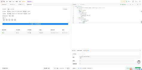 Leetcode2255 统计是给定字符串前缀的字符串数目list 统计开头的字符串 Csdn博客