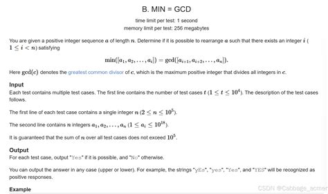 构造题专题 反思与总结 Csdn博客 构造题专题 反思与总结 Csdn博客