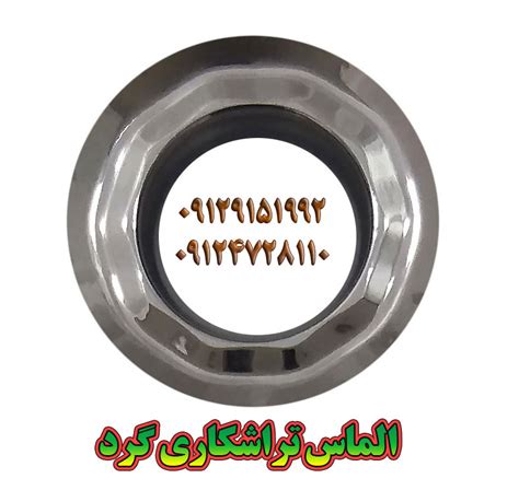 اینسرت تراشکاری یا تیغچه Pcd بارمان تجارت رایان