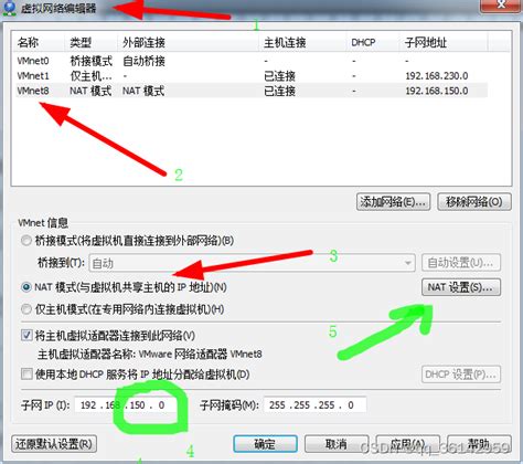 设置centos7联网 nmtui方法 centos nmtui csdn博客