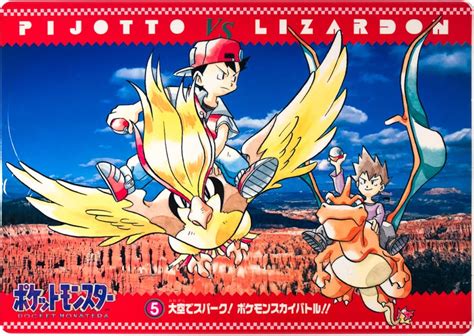 Red Blue Oak Charizard And Pidgeot Pokemon And 1 More Drawn By