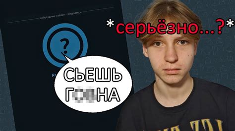 ВЫПОЛНИЛ ЗАДАНИЯ ОТ ЛЮДЕЙ ИЗ ЧАТ РУЛЕТКИ Youtube