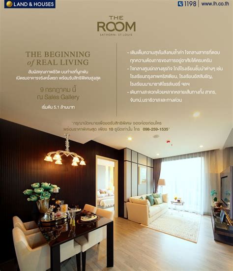 Mail Plubby S Outlook Room House U 8