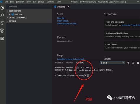 使用Visual Studio Code开发 NET Core看这篇就够了 武穆逸仙 In October 2025