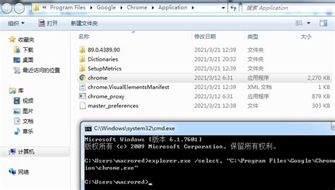 命令行启动资源管理器并选择到指定文件 Macrored 博客园