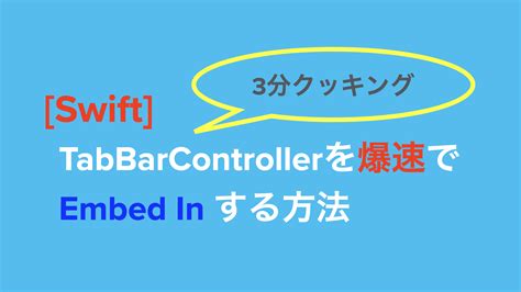 【xcode触りたての方必見！】ショートカットでインデントを一括で整える方法＋xcodeで設定されているインデントの変え方｜playground発！アプリ開発会社の技術ブログ