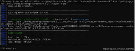 Java 如何连接 Oracle19cjava链接oracle19c Csdn博客