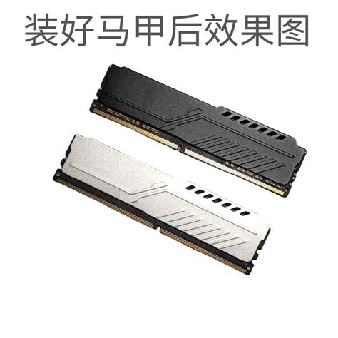 內存馬甲 臺式機內存條散熱 內存散熱 臺式機內存條外殼ddr3 Ddr4 Ddr5通用散熱馬甲 蝦皮購物