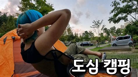 지하철 버스 다 되는 도심 속 캠핑장 캠핑 입문 추천 Youtube