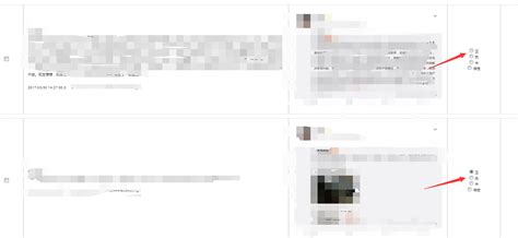 Html页面，每条数据都有对应的单选按钮，然后点击每条数据对应的单选按钮存到数据库中 Csdn问答