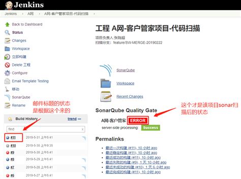 Sonar Soanrqube接口api