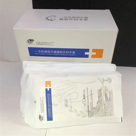 일회용 라텍스 수술용 장갑 병원 클리닉 수술용 식품 가공 실험실 의료용 고무 멸균 장갑 10 쌍 20 쌍 Aliexpress