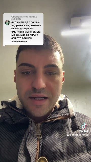 Може ли да се прави удръжка от минимална работна заплата за издръжка на дете Youtube