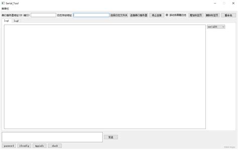Python3pyqt5实践历程一——基于socket通信与pyqt5的串口工具pyqt串口通信 Csdn博客