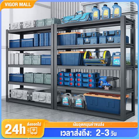 Vigor ชั้นวางของ ชั้นวางสินค้า ชั้นเหล็ก 3ชั้น4ชั้น5ชั้น ชั้นวางของเหล็ก ชั้นเหล็กวางสินค้า