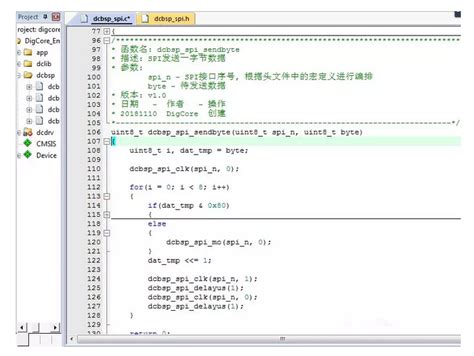 嵌入式硬件通信接口协议 SPI二分层架构设计模拟接口 设计应用 维库电子市场网