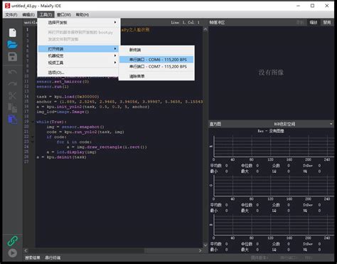 雕爷学编程MicroPython动手做 零基础学MaixPy之人脸识别 Makelog 造物记