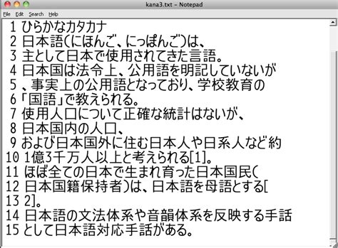 will japanese ume font package run on mac or linux codeweavers