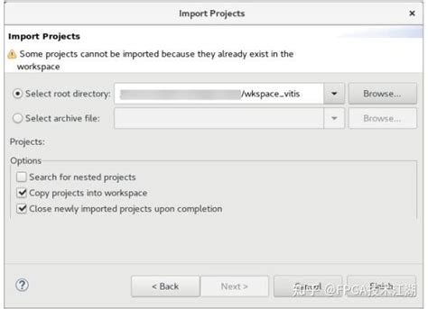 Vitis指南 Xilinx Vitis 系列（六） 知乎