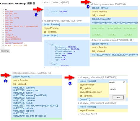 github bbqz007 libktltdx 向目标进程，拿起ktl javascript进行jit式的win32编程