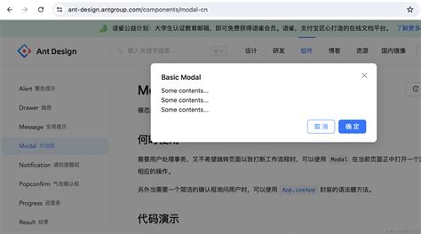 react 弹窗组件用的 createportal 是怎么实现的？ 知乎