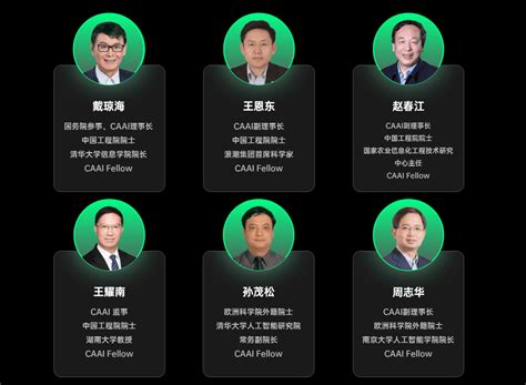 全球人工智能技术创新大赛GAIIC 算法挑战赛 AITOP AI资讯