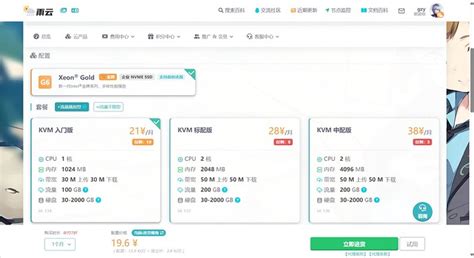宝塔面板实现多版本mysql并存教程宝塔mysql多版本管理 Csdn博客