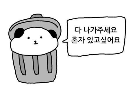 [til] 비동기 코드 작성 중 만난 클로저 closure 이해하기 escaping 강한 참조 메모리 누수 방지