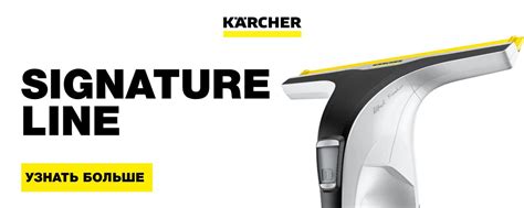 Официальный сайт Керхер в Молдове, купить Karcher в Кишиневе.