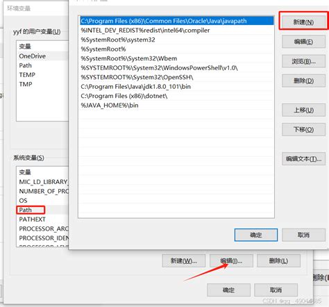 Java环境变量配置javahome环境变量配置 Csdn博客 Java环境变量配置javahome环境变量配置 Csdn博客