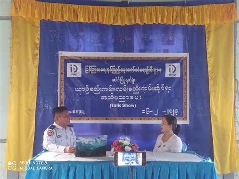 ပေါင်မြို့နယ်တွင် ယာဉ်စည်းကမ်းလမ်းစည်းကမ်းဆိုင်ရာ အသိပညာပေး Talk Show