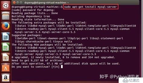 如何在ubuntu1404中安装mysql 行业资讯 亿速云 如何在ubuntu1404中安装mysql 行业资讯 亿速云