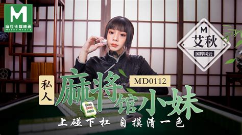 Av Taiwanese Uncensored 13 Panda21x Av Streaming