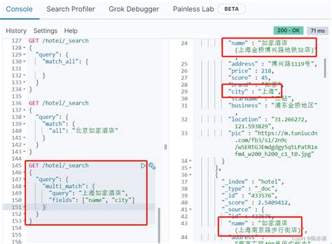 elasticsearch dsl查询文档语法，以及深度分页问题、解决方案