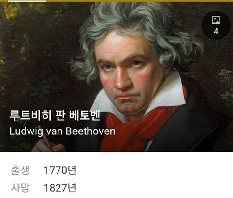 베토벤 피아노 협주곡 제5번 황제