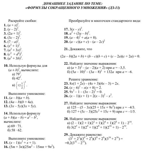 Задачи по математике 7 класс