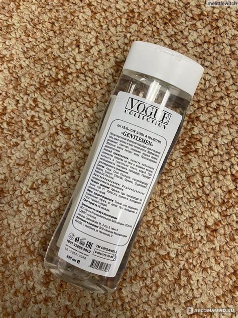 Парфюмированный гель для душа ORGANELL Vogue Collection "Aqua Gio for ...