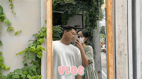 술 집 데이트 Vlog취하는 밤⭐️ Youtube