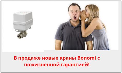 Гидролок - официальный сайт защита от протечек №1 в России с бесплатной ...