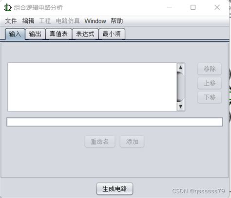 某农业大学计算机组成与原理 实验一 数据表示实验 数据表示——汉字编码实验 csdn博客