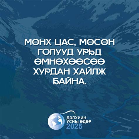 Нийгмийн эрүүл Нийгмийн эрүүл мэндийн үндэсний төв